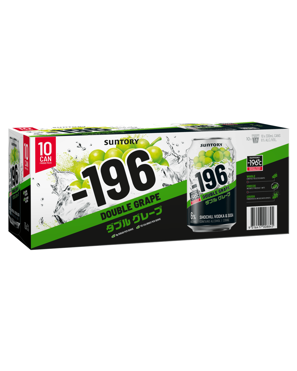 Suntory -196 Double Grape Can 330mL 10 Pack – Parklea Markets